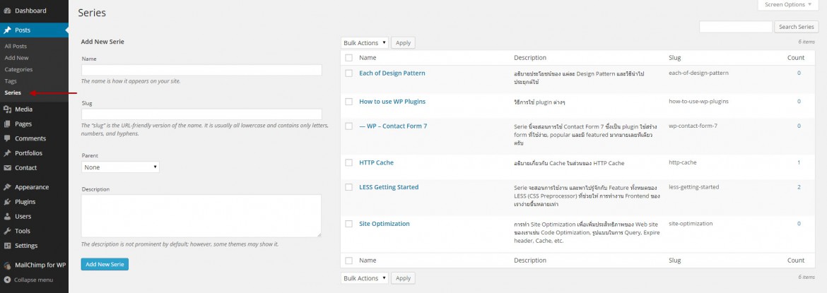Custom ต่างๆของ Wordpress Jojoee สอนทำเว็บ ออกแบบ Html5 Css3 Wordpress Web Design